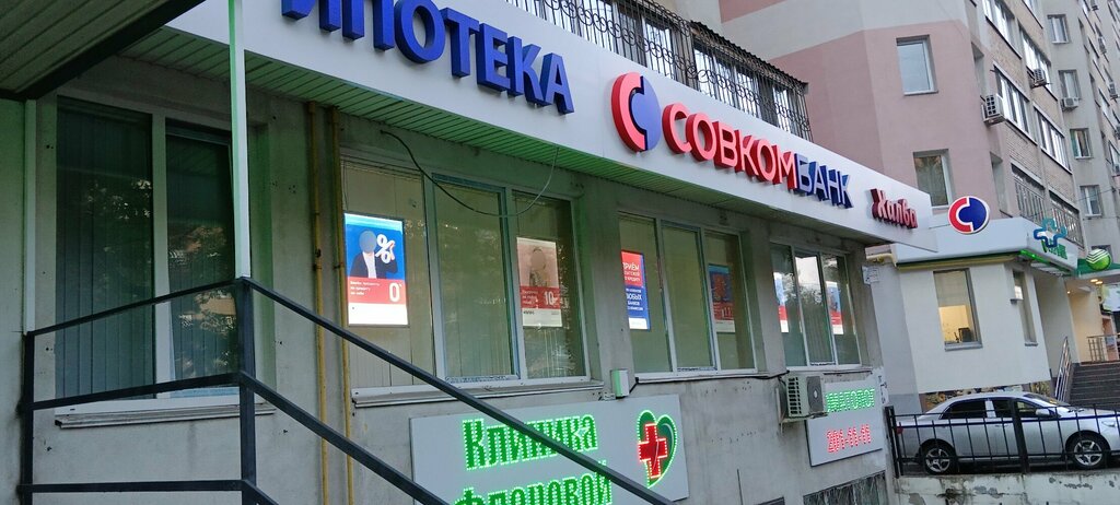 Ödeme terminali Sovcombank, Samara, foto