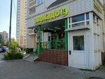 Шаурма (Gagarina Avenue No:22к3, Krasnaya Gorka Subdistrict), fast food  Liubertsy'den