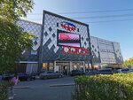 Emporio (ulitsa 30 let Pobedy No:46), giyim mağazası  Surgut'tan
