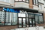 Medica (Baltiyskaya ulitsa No:14Б, derevnya Borisovichi), tıp merkezleri ve klinikler  Pskovskaya oblastından