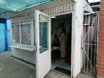 Мастерская по ремонту одежды (ulitsa Professora Rudakova No:6/4, posyolok Beryozovy), kıyafet tamiri  Krasnodarski krayından