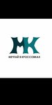 Мечтай в Кроссовках (Savushkina Street No:4), ayakkabı mağazaları  Astrahan'dan