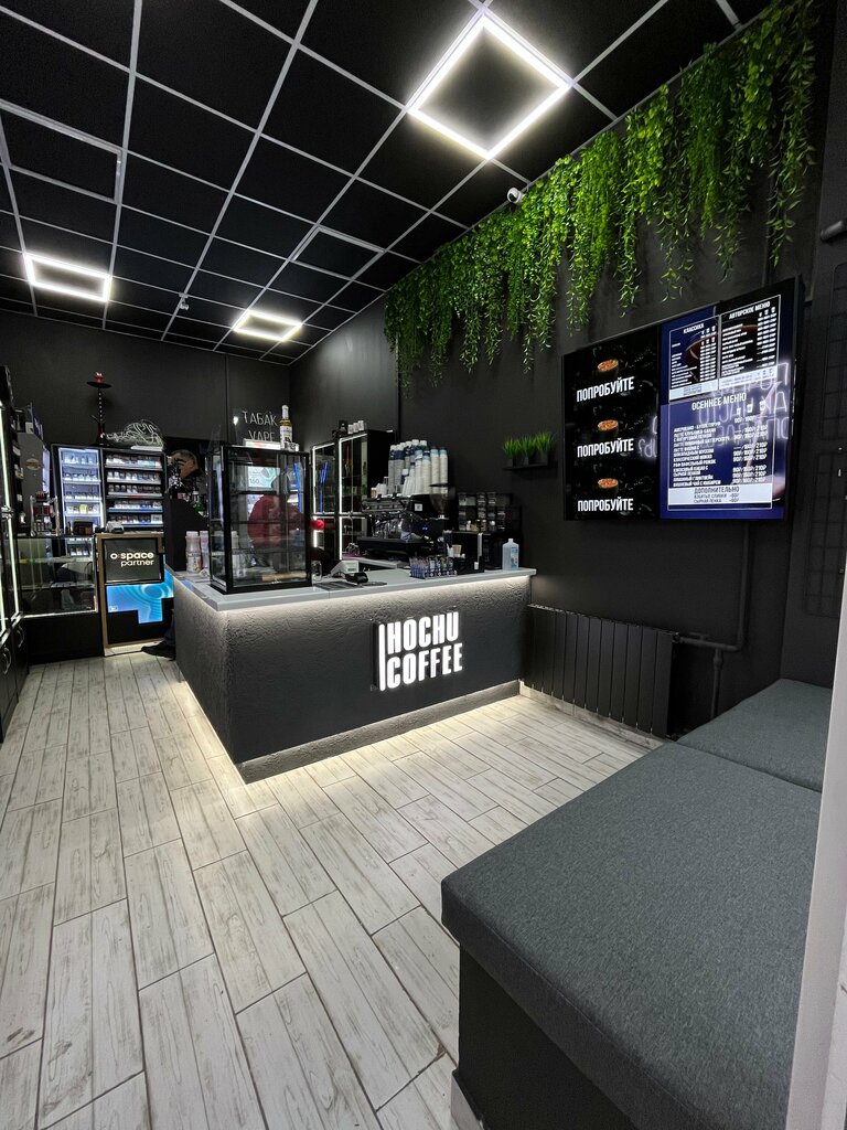 Al götür kahve Hochu Coffee, Saint‑Petersburg, foto