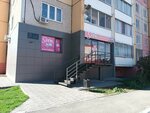 Sova (No:21, zhiloy rayon Zaozyorny, 4-y mikrorayon), çocuk giyim mağazaları  Kurgan'dan