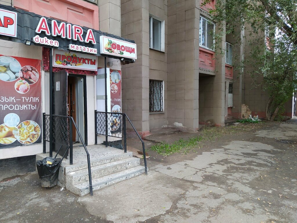 Parsel otomatı Kaspi Postomat, Karağandı, foto