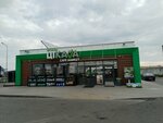Цiкаva (Miasnickaja Street No:4), fast food  Grodno'dan