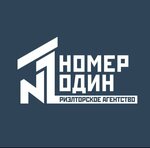 Real Estate agency № 1 (Safonova Street No:13), emlak ofisi  Severomorsk'tan