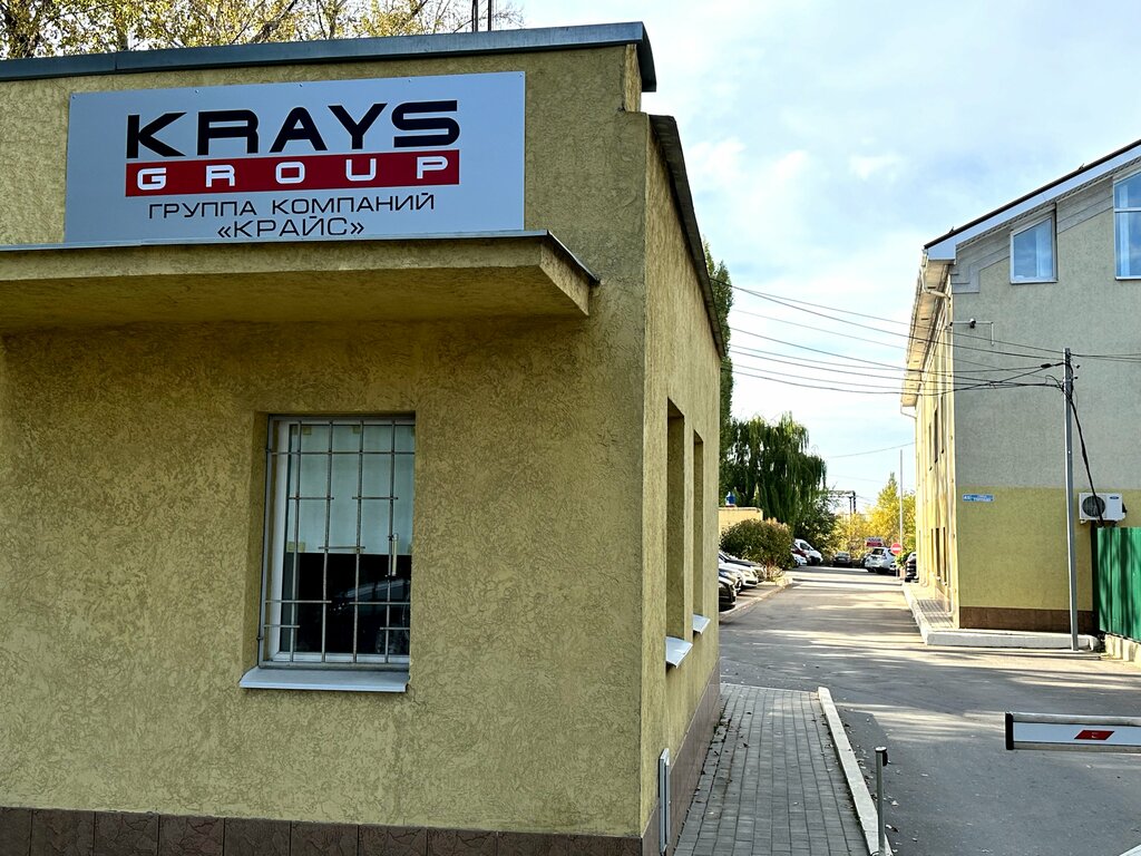 i̇nşaat firmaları Krays, Voronej, foto