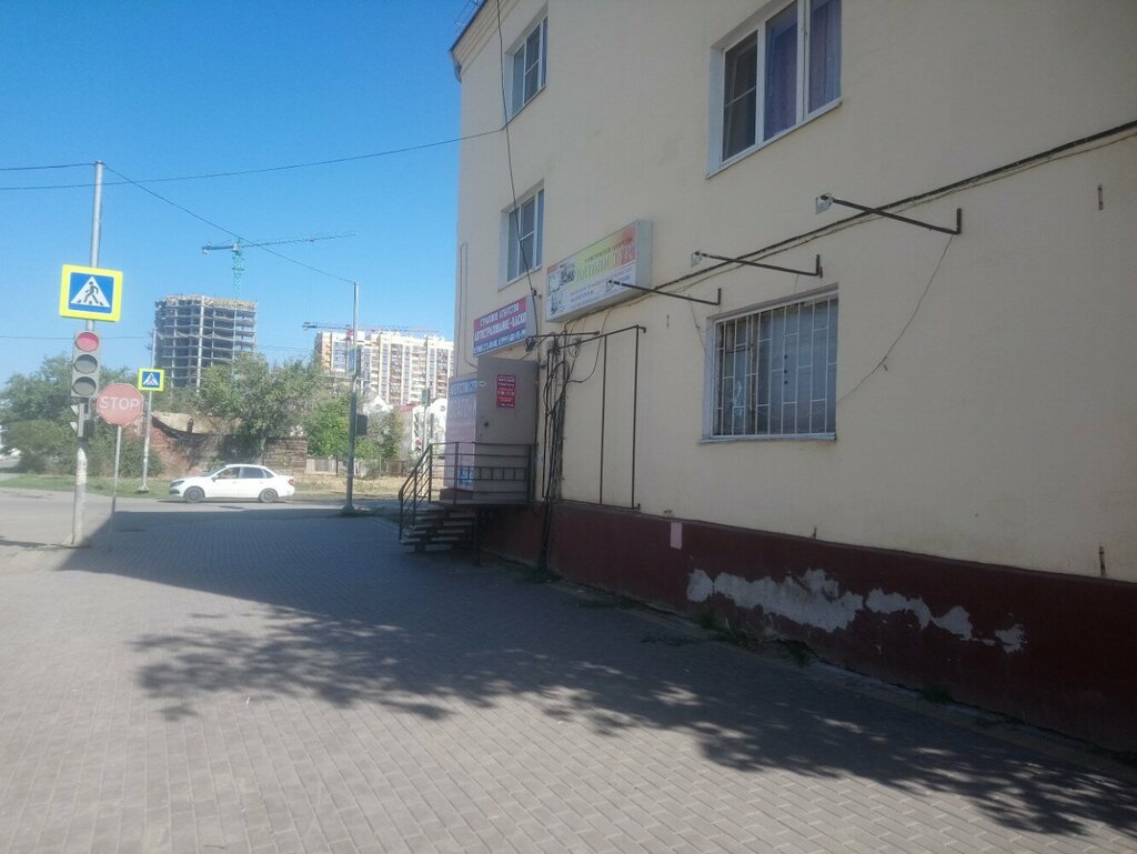 Seyahat acenteleri Turagentstvo Natali-Tur, Astrahan, foto