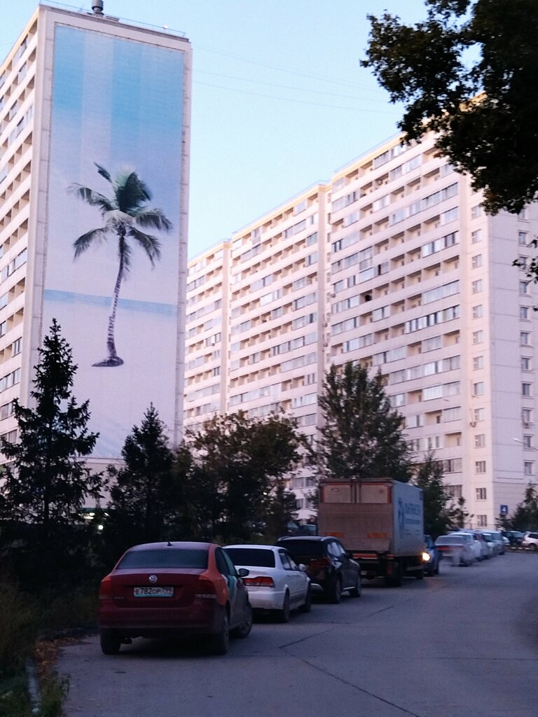 Pansiyonlar, hosteller Солнечный, Novosibirsk, foto