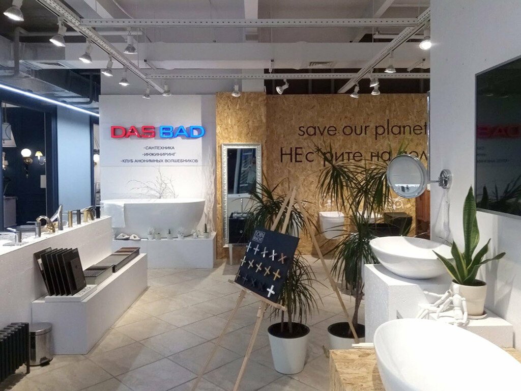 Banyo ve klozet mağazaları Das Bad, Rostov‑na‑Donu, foto