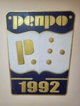 Mipo Repro (Polyarnaya Street No:33Бс2), yayınevleri, yayıncılar  Moskova'dan