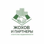 Жохов и Партнеры (1st Kozhukhovsky Drive No:11), emlak ofisi  Moskova'dan