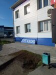 Автострахование (Zarinskaya ulitsa No:14к5), araç sigorta şirketleri  Barnaul'dan