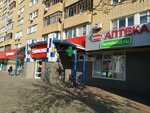 Почта России (ploshchad Lenina No:1), parsel otomatı  Şçolkovo'dan