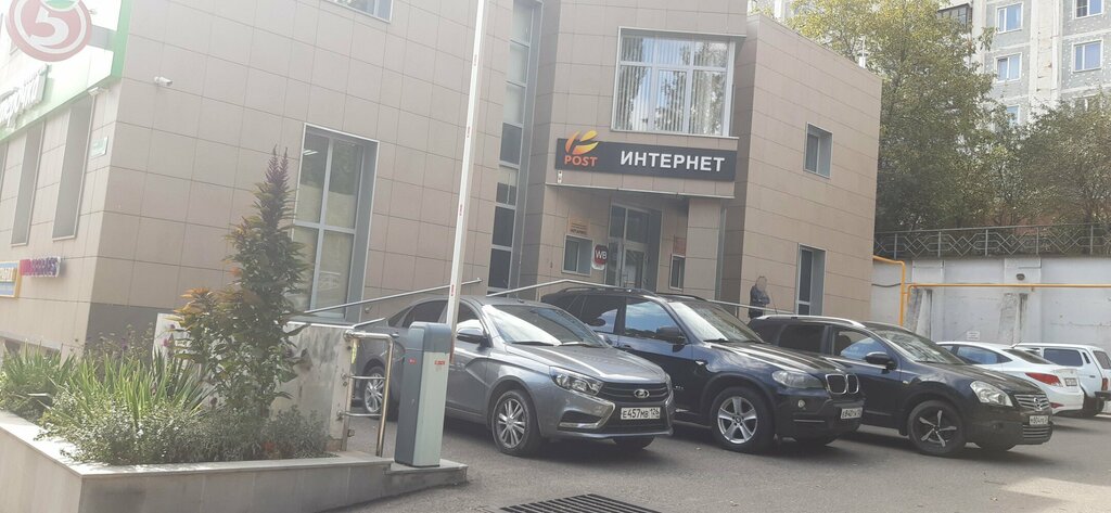 i̇nternet hizmet sağlayıcıları 5Post, Kislovodsk, foto