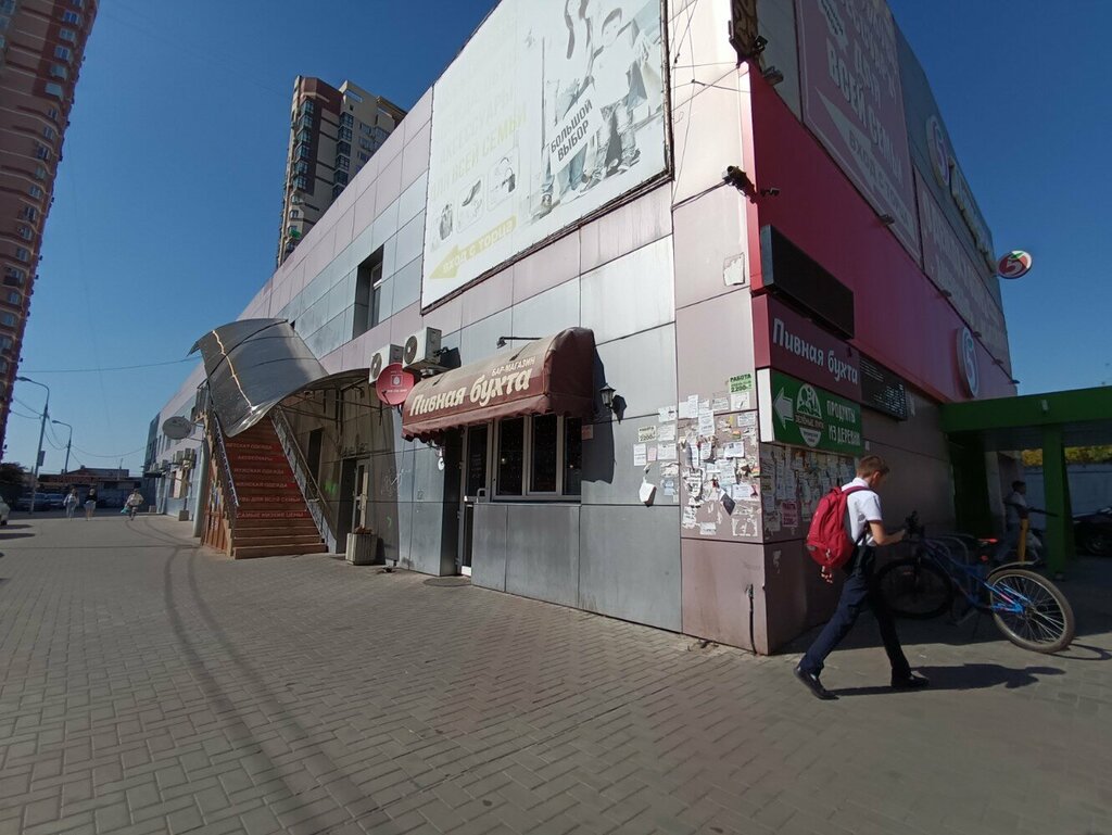 Bira dükkanı Pivnaya bukhta, Krasnodar, foto