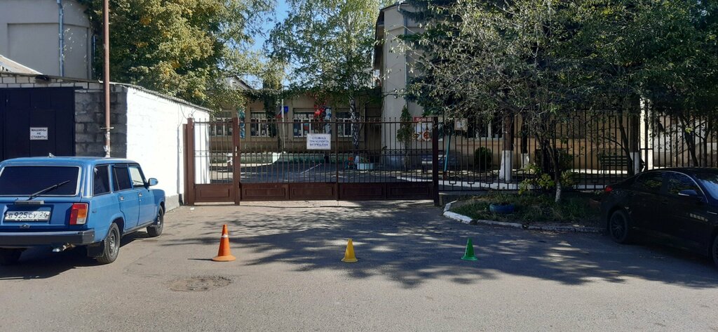 Ortaokul Primary school-kindergarten № 2, Kislovodsk, foto