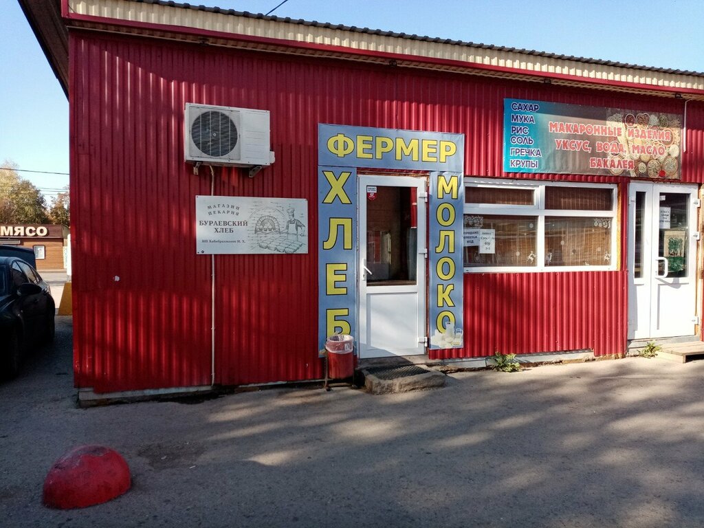 Market Бураевский хлеб, Ufa, foto