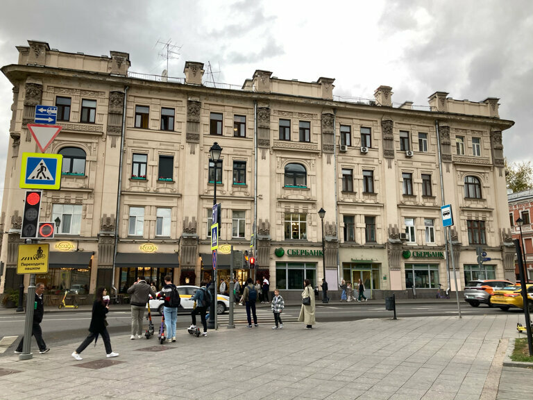 Turistik yerler Revenue house F.S. Rakhmanov, Moskova, foto