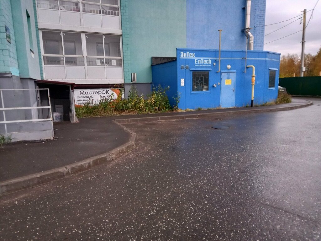 Banyo ve klozet mağazaları Мастерок, Kirov, foto