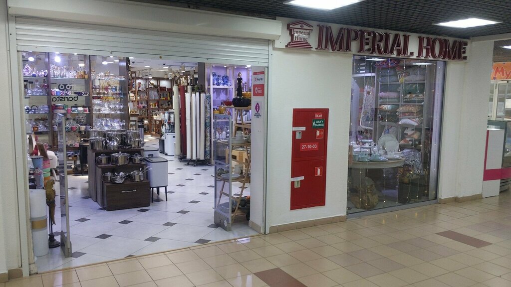 Ev tekstili mağazaları Imperial Home, Atırav, foto