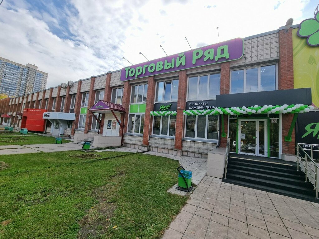 Bilet gişesi Пассажиртрансснаб, Novosibirsk, foto