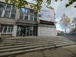 Rostov College of Industrial Technologies (Frunze Street No:42), yüksekokul  Rostov'dan