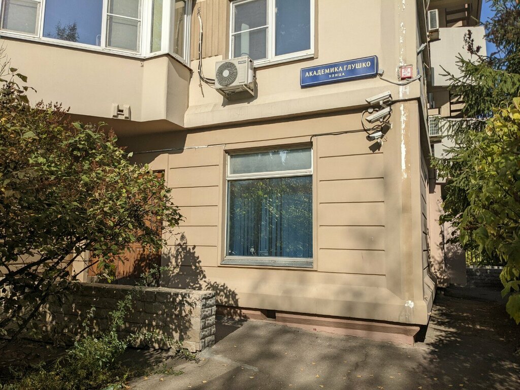 Sigorta şirketleri Novy strakhovoy standart, Moskova, foto