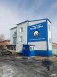 Технопрофи (Yubileyny pereulok No:3, rabochiy poselok Linyovo), eğitim merkezleri  Novosibirskaya oblastından