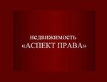 Аспект права (Parashyutnaya Street No:42к1), emlak ofisi  Saint‑Petersburg'dan