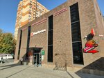 5Post (Avtozavodskaya ulitsa No:8А, Zheleznodorozhny Microdistrict), parsel otomatı  Balaşiha'dan