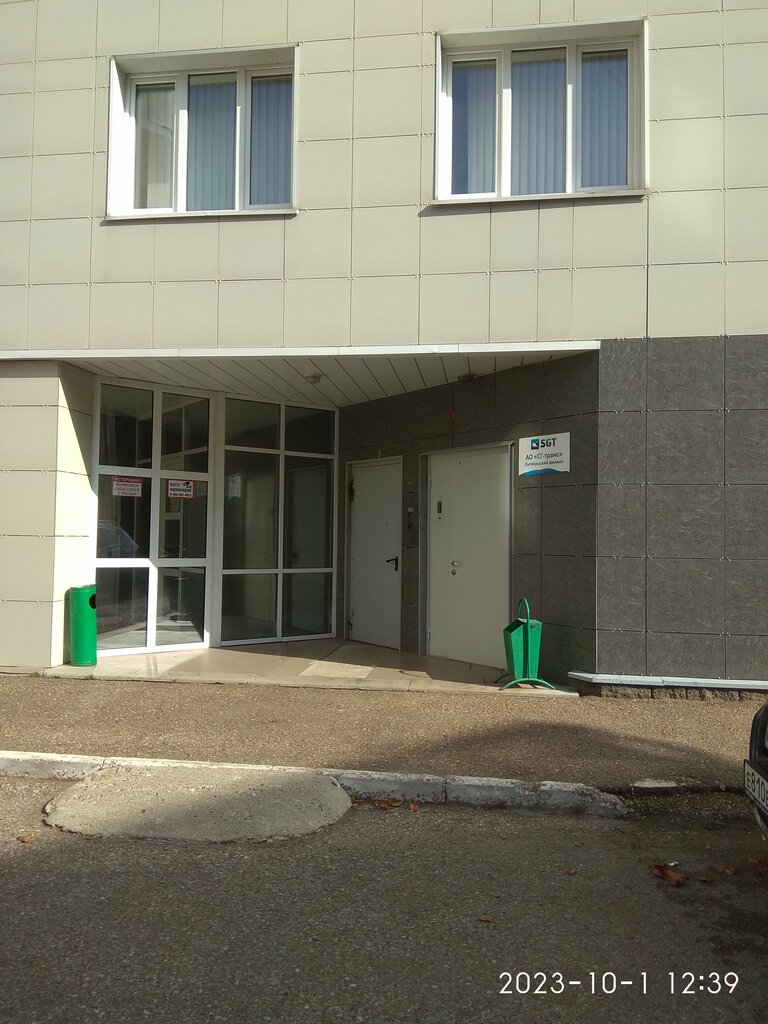 Demiryolu kargo СГ-транс, Ufa, foto