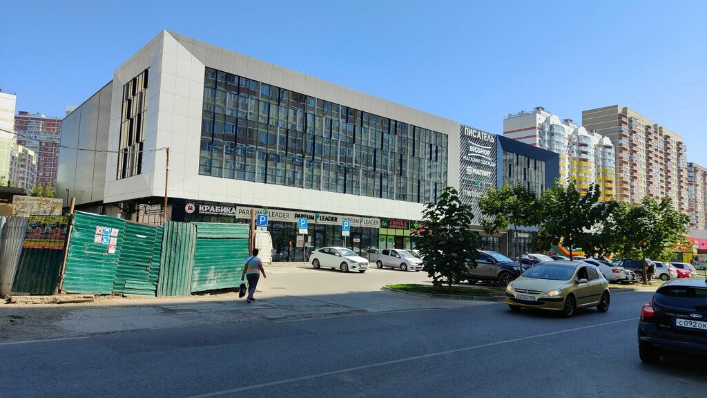 Alışveriş merkezleri Писатель, Krasnodar, foto