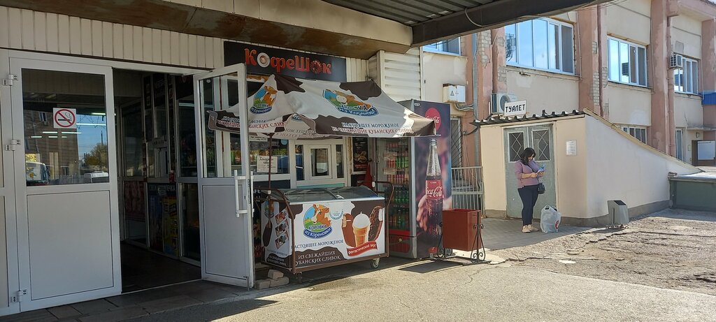 Fast food Кофешок, Orenburg, foto