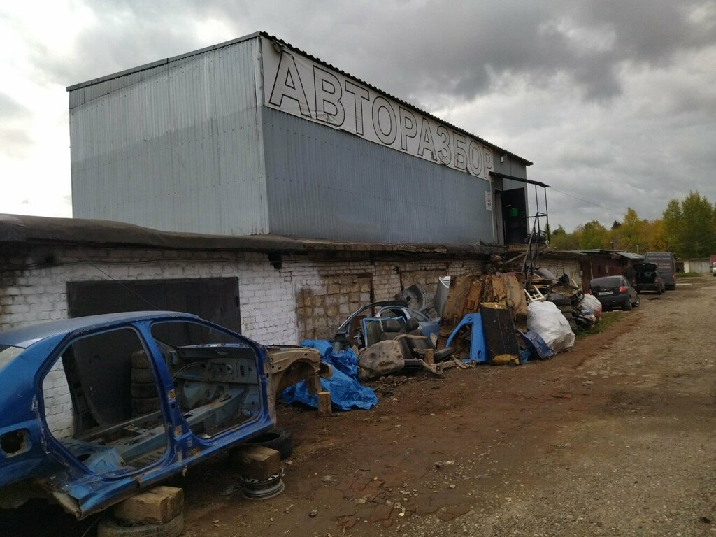 Çıkma yedek parça Vrazborperm, Perm, foto