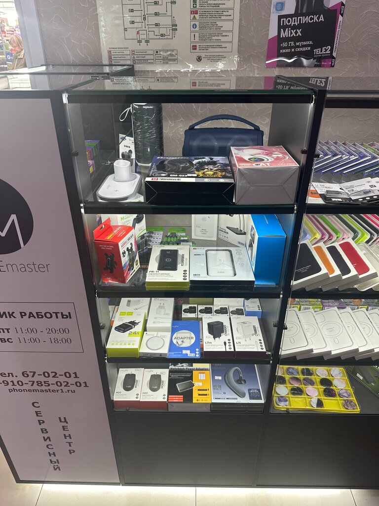 Telefon tamir servisi PhoneMaster, Smolensk, foto