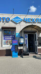 Avtolayf (Moskovskiy prospekt No:37пав8В), otomobil pazarları  Briansk'tan