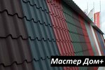 Мастер Дом + (ulitsa Pryadchenko No:121), çatı ve çatı materyalleri  Stariy Oskol'dan