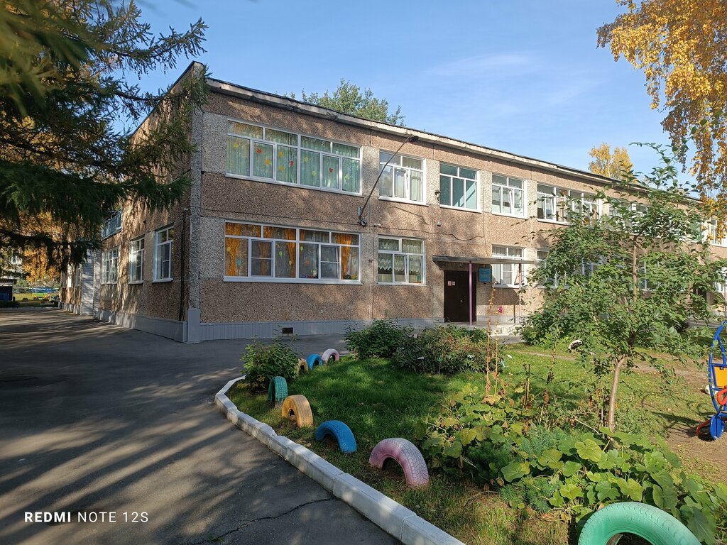 Anaokulları Detsky sad № 160 Krepysh, Barnaul, foto