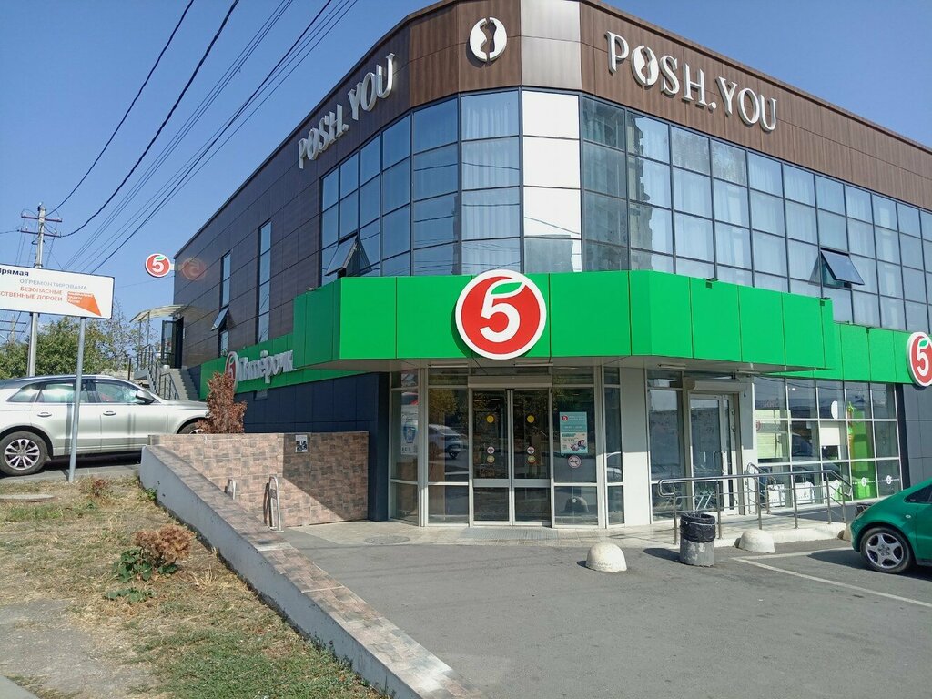 Tekstil fabrikaları Posh. You, Novorossiysk, foto