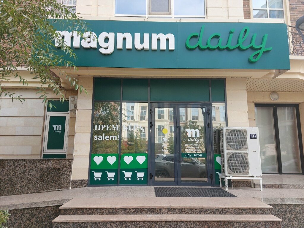 Süpermarket Magnum Daily, Astana, foto