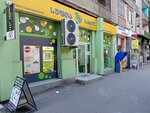 სუფთა სახღი (Tsotne Dadiani Street No:34/4ა), ev temizlik ürünleri  Tiflis'ten
