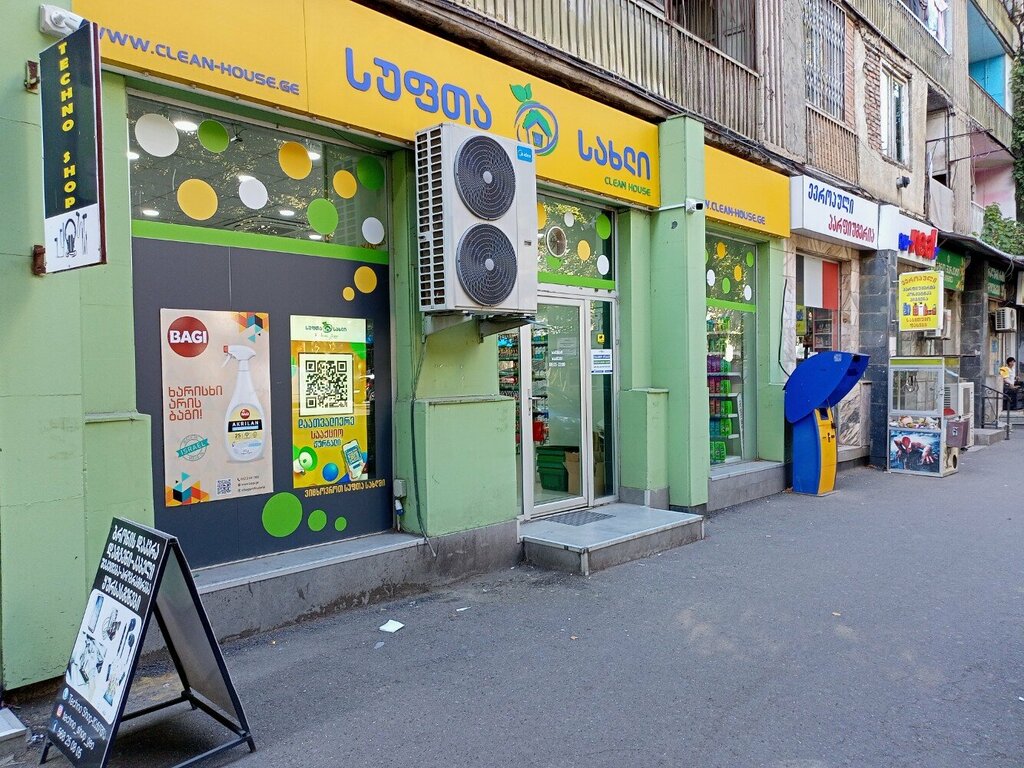 Ev temizlik ürünleri სუფთა სახღი, Tiflis, foto
