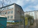 Munitsipalnoye byudzhetnoye doshkolnoye obrazovatelnoye uchrezhdeniye detsky sad kombinirovannogo vida № 62 g. Naryan - Mar (ulitsa imeni V.I. Lenina No:23, Naryan-Mar), anaokulları  Naryan‑Mar'dan