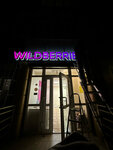 Wildberries (Varfolomeeva Street No:248), teslimat noktası  Rostov‑na‑Donu'dan
