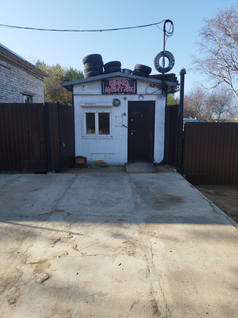 Oto lastik tamiri Шиномонтаж, Svobodniy, foto