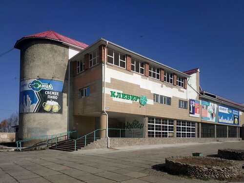 Alışveriş merkezleri Shopping mall, Habarovski krayı, foto