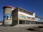 Shopping mall (ulitsa Artyoma No:2, rabochiy posyolok Novy Urgal), alışveriş merkezleri  Habarovski krayından