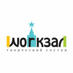 Workzal (Karyakina Street No:15), matbaalar  Krasnodar'dan